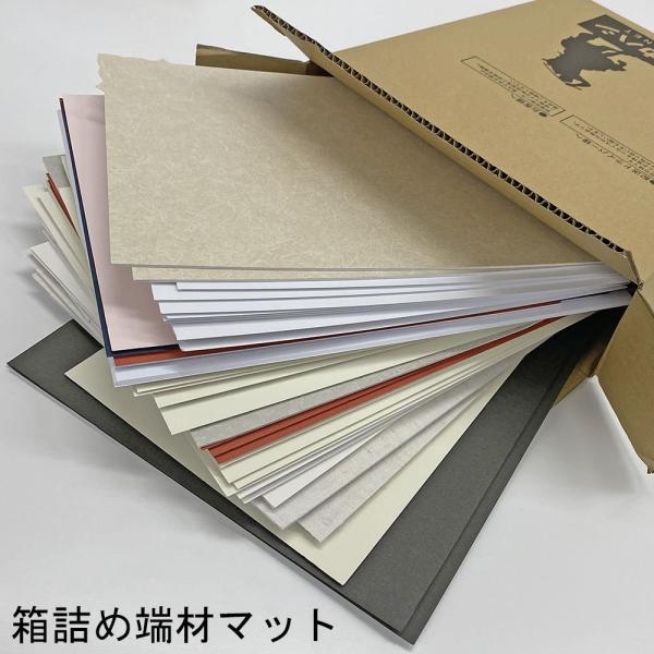 30×38cm以下のマットをランダムで箱詰め!工作やお絵描きなど、ご自由にお使いください。100%バージンパルプを芯材とする丈夫な素材です。カッター等で大きさを整えてお使いいただけます。マットは硬いため、刃物の扱いにご注意ください。マットの...