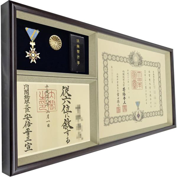 国内最小の勲記勲章位記額。(当社調べ)栄誉を称える品物を全てひとつに、コンパクトに飾れます。額縁の省サイズ化を目指して開発した商品ですが、「一つの額縁に納まりさえすればいい」というような商品ではありません。勲章や勲章ケースの見栄えにもこだわ...