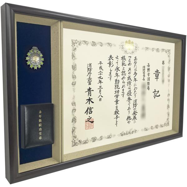 消防功労章、消防功績章向けにお作りする専用額。現代の住宅事情に適合する、超コンパクトな額縁です。微かに茶色がかった、黒タメ色のフレームでお作りします。賞状や章の周りには、日本産のどんす柄の裂地を貼りこんでいます。派手過ぎない上品などんす柄の...