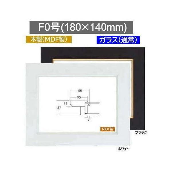 用途：F0キャンバス・パネル用内寸法：180×140mm用油彩額縁有効厚み：〜22mmまでの作品対応材質：木製表面保護：ガラス(通常)フレーム+マット幅56mmのフラットの白い光沢のある綺麗な額縁ですので、わずかな傷や汚れも目立つ場合もござ...