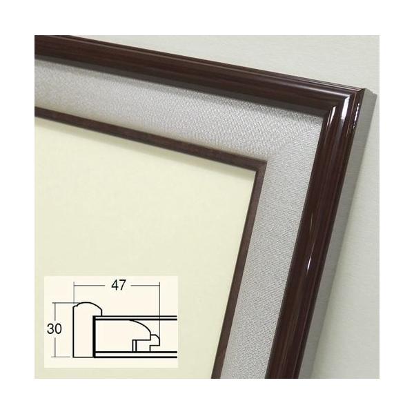 上品で落ち着いた木製タメ塗り和額です。表面保護/アクリル(軽くて割れにくい)国産品です。薄い作品専用額縁です。3mm厚の作品までF8サイズ455×380mmの色紙用額縁です。製造メーカー　大額株式会社(国内最大手額縁メーカー)※天然木使用の...