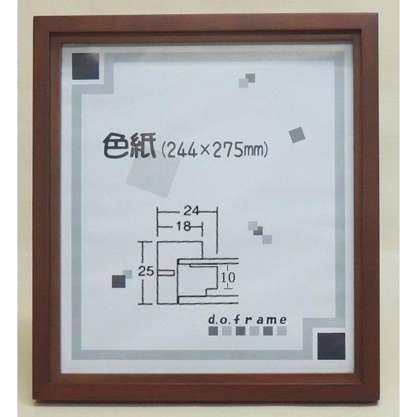 コンパクトなスタンド付木製色紙額です。ガラスと作品との空間が10mmございます。色紙を飾ったり立てかけて鑑賞出来ます。色紙242×273mm用の額縁です。フレーム外寸：約304×273mmフレーム素材：木製重量　約850gガラス・スタンド付...
