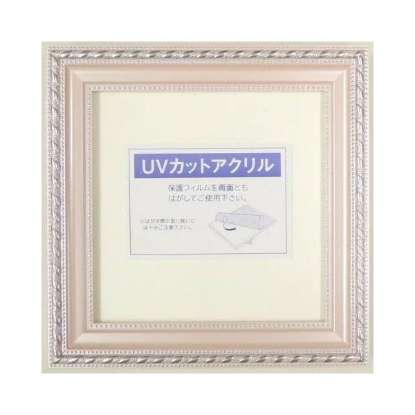 アイボリーに宝石のような銀のデコラティブの150角のデッサン額縁です。当店でとても人気の高いフレームで作って見ました。当店だけのオリジナルサイズです。UVカットアクリル板は、紫外線領域の波長(380nm以下）をほとんどカットするため、作品の...