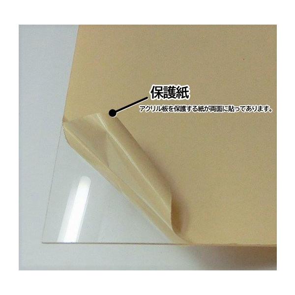 注文の際、備考欄に【サイズをご記入】をお願いします。※額縁によって内寸法(ガラスの部分)が異なります。アクリルは環境により伸びますので若干小さめになさる方が良いかと思います。カットサイズは2mm程度の誤差が生じることがございますので予めご了...