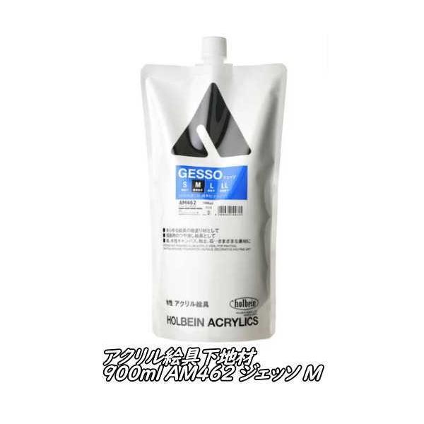 900ｍｌ詰め替え用白色地塗り材標準粒子タイプアクリリック カラーをしっかりと受け止める地肌をつくります。紙や布以外にも板、石、粘土などの下地づくりに効果を発揮します。粒子径 : 15〜20ミクロン