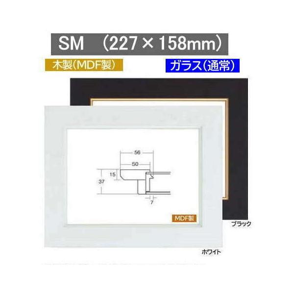 用途：SMキャンバス・パネル用内寸法：227×158mm用油彩額縁有効厚み：〜22mmまでの作品対応材質：木製表面保護：ガラス(通常)フレーム+マット幅56mmのフラットの白い光沢のある綺麗な額縁ですので、わずかな傷や汚れも目立つ場合もござ...