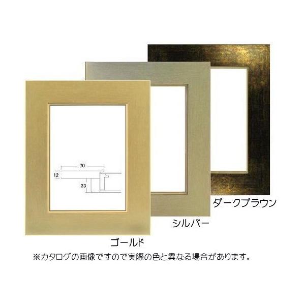 こちらの額縁は、油絵用額縁（キャンバス・パネル用）です。現代感覚のフラット型材質：木製(MDF製)表面保護：UVカットアクリルキャンバス寸法：F3号(273×220mm)付属品：金具(額側：タテヨコ)・紐・裏板・ダン箱※壁側の金具は別売りに...