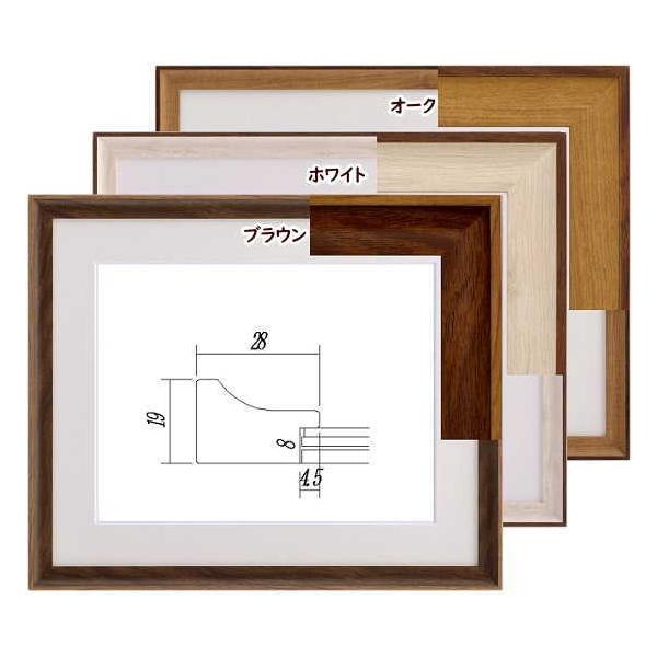 とてもお洒落で見栄えのいい水彩額です。マット巾55mmのコンパクトサイズです。軽量タイプ　UVカットアクリル1.5mm付きです。フレーム素材:樹脂製裏板：グリーンエンボス(軽量紙製)F8水彩画用デッサン額縁※マットはメーカー付属のマットにな...