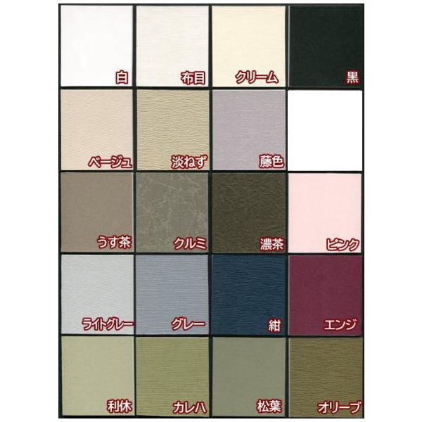 ２mm厚紙マット窓抜き（紙代含む＋加工料）です。マットの窓寸は備考欄でご指定下さい。マットの返品・交換はお受け出来ません。マットの窓の形状は、四角形のみとなります。マットの外寸は、マット寸法より、約１〜2mm程度、小く裁断いたしますのでご了...