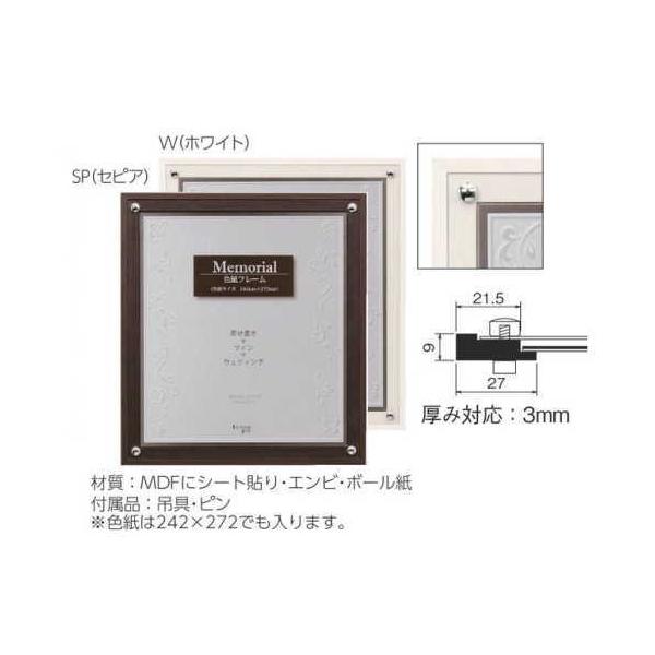 木彫フレームで温かみがあります。寄せ書き、似顔絵やイラストにおすすめです。厚み3mm対応になります。材質：MDFにシート貼り表面保護：エンビ付属品：吊具・ピンフレーム幅：21.5mm(表側)裏側は27mmフレーム厚：9mmフレーム外寸法：3...