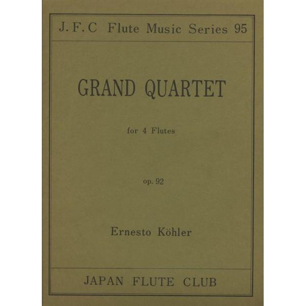 関連words：日本フルートクラブ/四重奏曲 OP.92