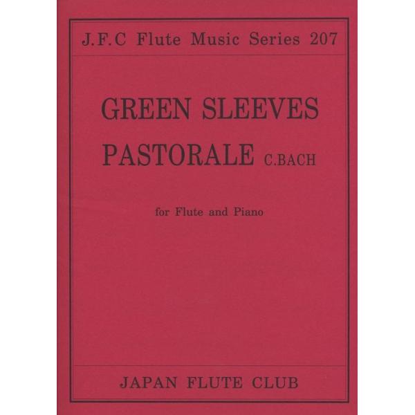 関連words：日本フルートクラブ/牧歌/GREEN SLEEVES