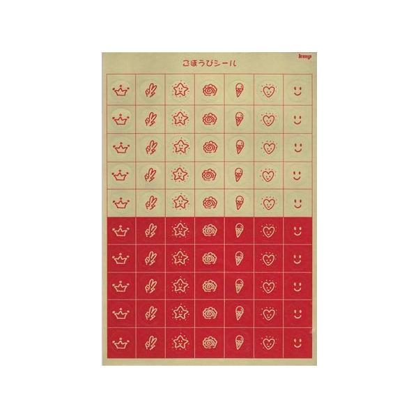 関連words：ケイ・エム・ピー/ごほうびシール