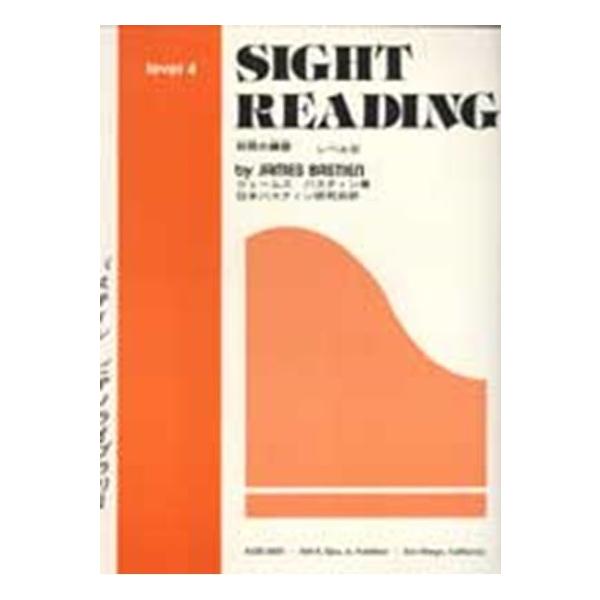 ISBN：9780849750618初見の練習 レベル 4
