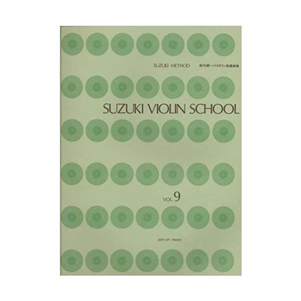 関連words：全音楽譜出版社/ヴァイオリン協奏曲 イ長調