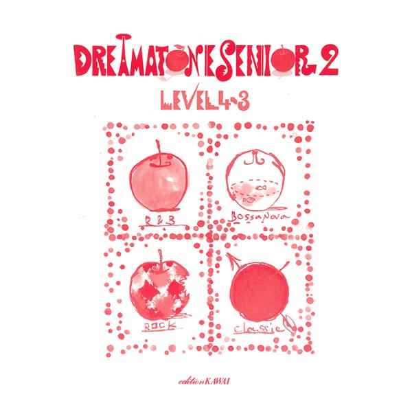 関連words：カワイ出版/YESTERDAY ONCE MORE/偽りのメヌエット/ヴァーセ/「ハルモニウムのための5つの小品」より3番/OLD ON/ダンス天国/WHEN YOU WISH UPON A STAR 星に願いを/WHAT'...