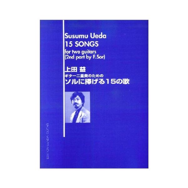 ISBN：9784874711934オード ODE(OP.6-8)/MONOLOGUE OF THE WIND OP.35-22 風のモノローグ/SPRING DANCE(OP.31-19) スプリング・ダンス/LULLABY OP.29-...