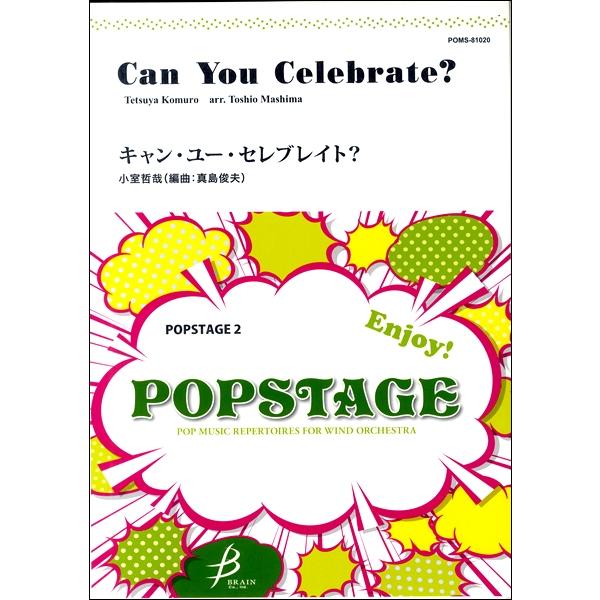 ISBN：9784939002274CAN YOU CELEBRATE ?【出版社：ブレーン】