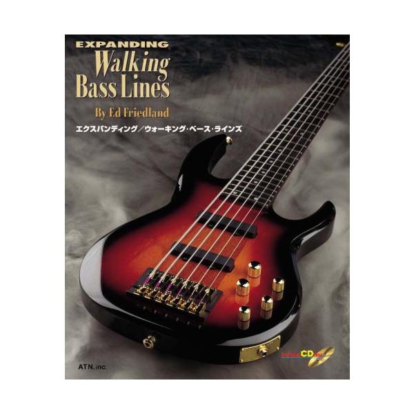 ISBN：9784754934224エクスパンディング・ウォーキング・ベースラインズ