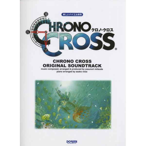 ISBN：9784810863604CHRONO CROSS〜時の傷跡〜/死線/アルニ村 ホーム/時の草原 ホーム・ワールド/トカゲと踊れ/回想〜消せない想い〜/夢の岸辺に アナザー・ワールド/アルニ村 アナザー/うたかたの想い/失われた欠...
