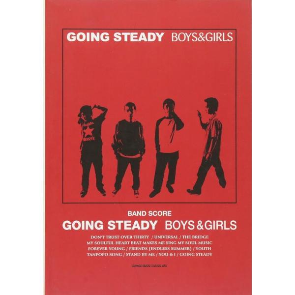 関連words：シンコー・ミュージック/DON'T TRUST OVER THIRTY/UNIVERSAL/THE BRIDGE/MY SOULFUL HEART BEAT MAKES ME SING MY SOUL MUSIC/FOREV...