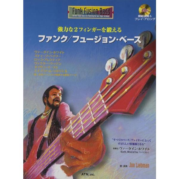 ISBN：9784754934309練習方法/ベースの歴史/2フィンガー・テクニックの基本(4ビート、8ビート、16ビート、トリプレット)/オクターヴ・エクササイズ/左手のテクニック(ハンマー・オン、プル・オフ、スライド、ドリル、ベンド)/...