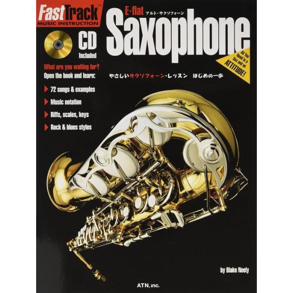 ISBN：9784754939113●はじめに  サックスは持っています。次にすることは?/●CDについて/■サックスについて/サックスはあなたの親友/サックスの各パーツと名前/■組み立ててみよう/■楽譜について/?楽譜に使う記号 その?/...