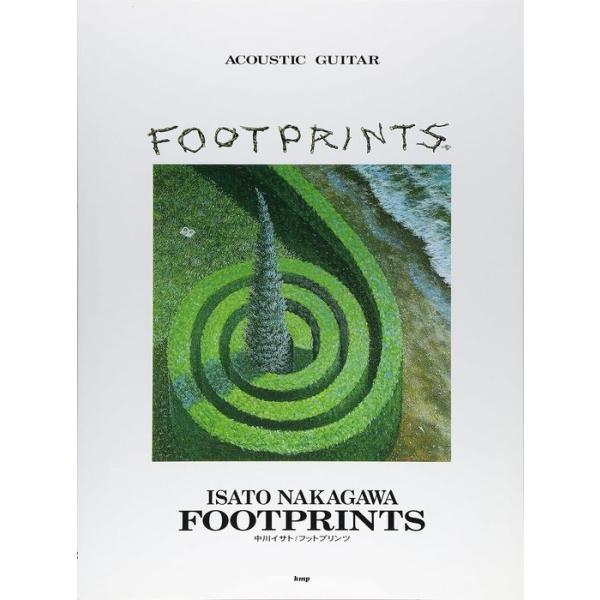 関連words：ケイ・エム・ピー/きつねの嫁入り/セブンブリッジ/オレンジ#3/加壽帝羅/OPUS-1310/STRAY CAT TWO-STEP/蘭/堂山町の夜は更けて/WATER SKIPPER/風の谷/伽羅/CRESCENT MOON...