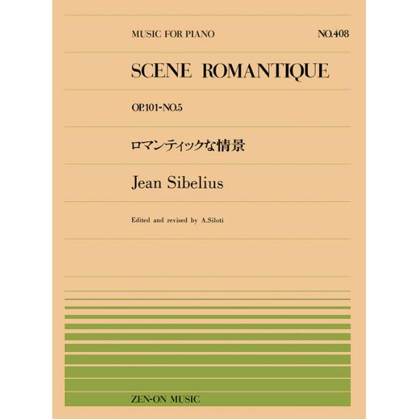 全音楽譜出版社/01.ロマンティックな情景 OP.101-5