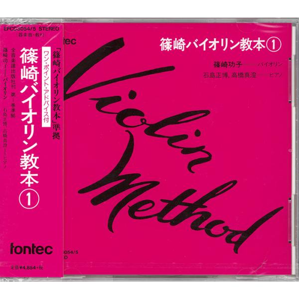 関連words：フォンテック/パサニアの唄/いずみ/ピエロの唄/子守歌/アダジオ/変奏/小舞曲/ロマンス/いずみ/ピエロの唄/アダージオ/小舞曲/ロマンス/賛美歌/子守歌/アレグロ/ちょうちょう/むすんでひらいて/ロング・ロング・アゴー/前...