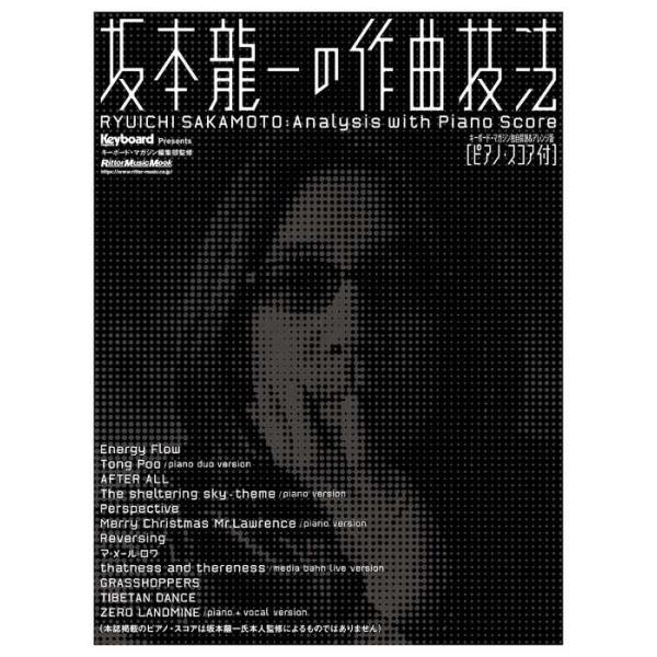 ISBN：9784845607501【Album Gallery with Interview】/THOUSAND KNIVES/B-2 UNIT/LEFT HAND DREAM/Coda/ILLUSTRATED MUSICAL ENCYC...