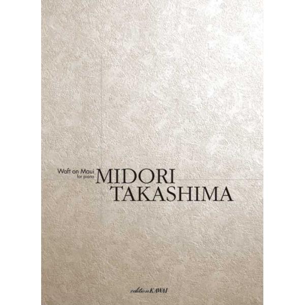 ISBN：9784760967025THE BIRDS OF MAUI マウイの鳥たち/ON MOLOKINI ISLAND モロキニ島にて/TO HANA ハナによせて