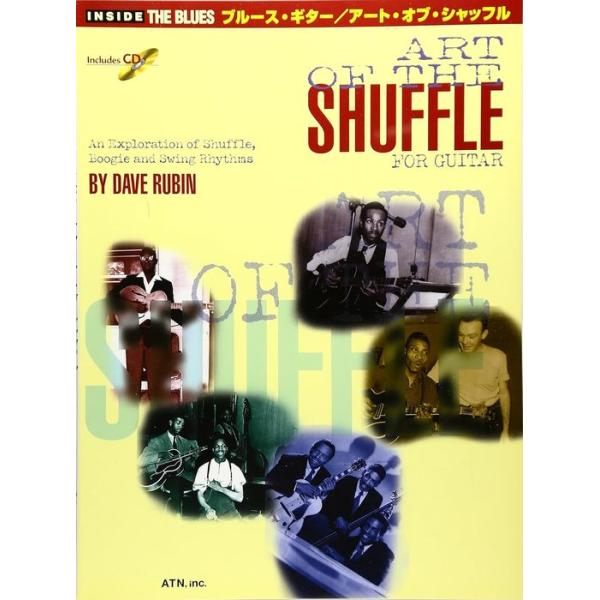 ISBN：9784754934385はじめに/デルタカントリーシカゴブルース/カンサスシティブルース/テキサスブルース/ニューオリンズブルース/ウエストコーストブルース/ビバップブルース/推奨するブルースレコーディング/参考文献