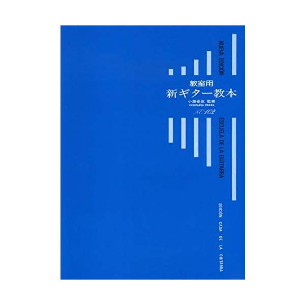 関連words：ギタルラ社/ワルツ/ラルゲット/ロマンス/ワルツ ト長調/二つの小品 エスパニョレータ/二つの小品 トルネオ/ウィルソンズ・ワイルド/ノクターン/マリア・ルイサ/バルカローレ/タンゴ NO.3/ロマンサ/練習曲/ワルツ・アン...