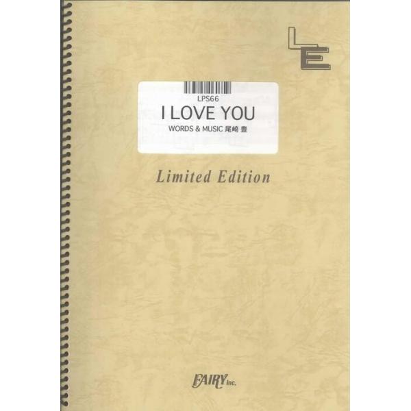 関連words：フェアリー/I LOVE YOU