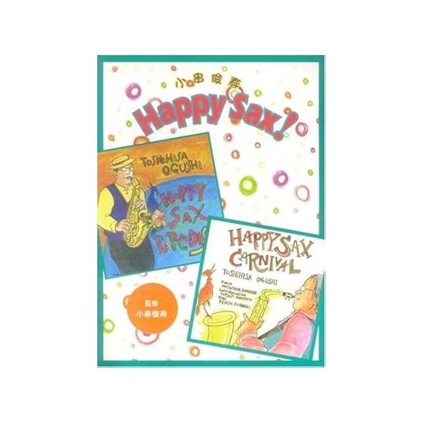 関連words：音楽之友社/ブラボー・サックス！/バラード 第1番/The カルメン/永遠の友へ/青春の輝き/ナポリ・セレクション／オ・ソレ・ミオ（メドレー）/ナポリ・セレクション／カタリ・カタリ（メドレー）/ナポリ・セレクション／フニクリ...