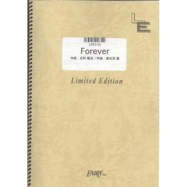 フェアリー/01.FOREVER