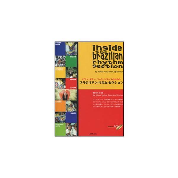 ISBN：9784754935887CHAPTER 1 サンバ/BRASILIFIED/CHAPTER 2 ボサ・ノヴァ/RIO/CHAPTER 3 パルチード・アウト/BROOKLYN HIGH/CHAPTER 4 ショーロ/SAUDAD...
