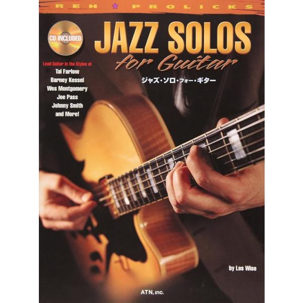 ISBN：9784754936068●はじめに/●本書の使い方/●始める前に/●チューニングを合わせよう/■＜アルペジオ・サブスティチューション＞/Wes Montgomery、Johhny Smith、Jimmy Raney の演奏スタイ...