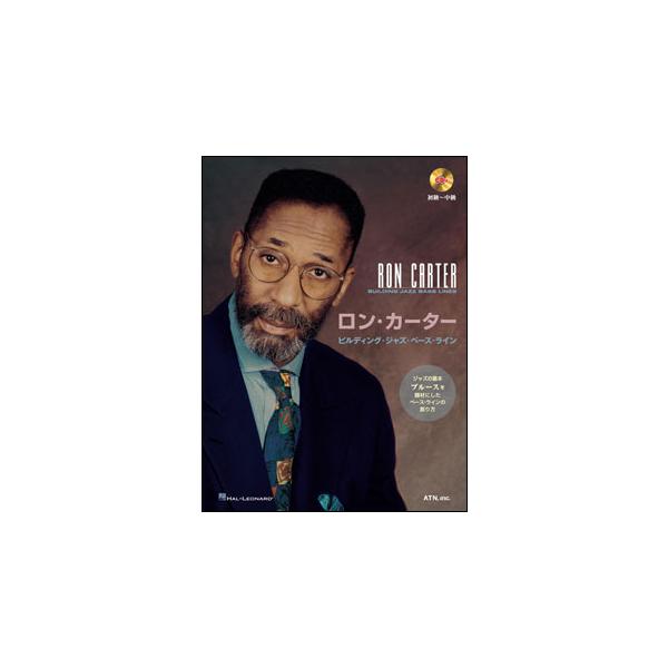 関連words：エー・ティー・エヌ/Cブルース/Gブルース/Dブルース/Aブルース/Eブルース/Fブルース/B♭ブルース/E♭ブルース/A♭ブルース/Aマイナー・ブルース/Cマイナー・ブルース/Gマイナー・ブルース/Dマイナー・ブルース/3...