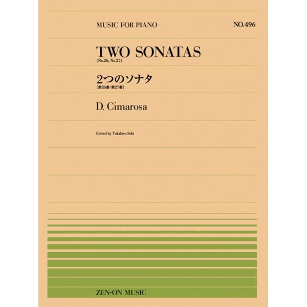 全音楽譜出版社/01.ソナタ 第26番/02.ソナタ 第27番