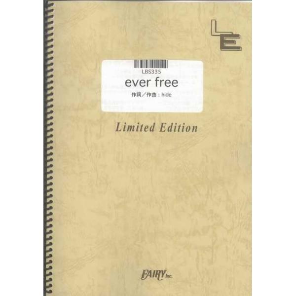 ISBN：9784777639489EVER FREE【出版社：フェアリー】