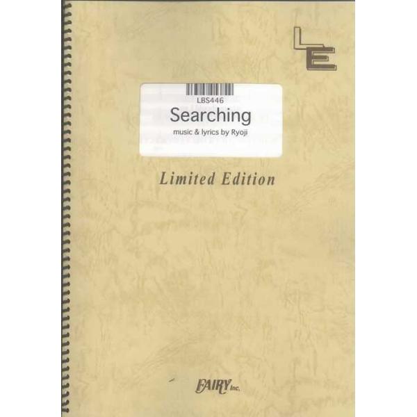 ISBN：9784777640713SEARCHING【出版社：フェアリー】