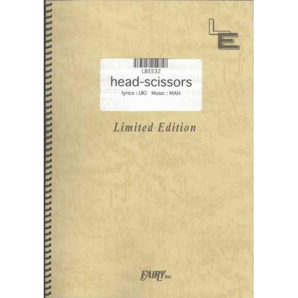 ISBN：9784777641642HEAD-SCISSORS【出版社：フェアリー】