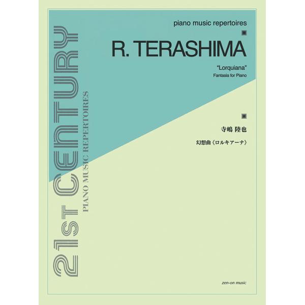 ISBN：97841116900531.PRECIOSA プレシオーサ/2.ROCITA ロシータ/3.BERNARDA ベルナルダ