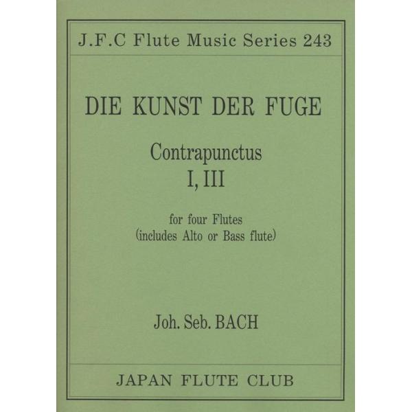 関連words：日本フルートクラブ/フーガの技法コントラプンクトゥス 1、3