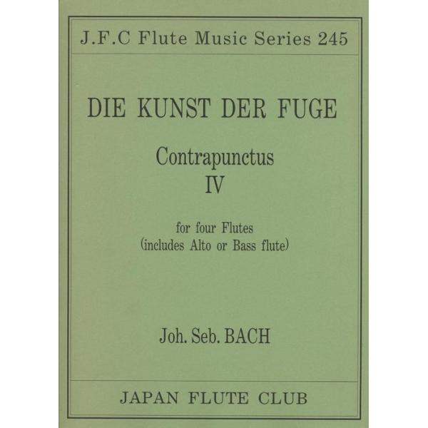 関連words：日本フルートクラブ/フーガの技法コントラプンクトゥス 4