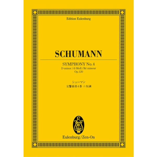関連words：全音楽譜出版社/序文（解説）/校訂報告/校訂ノート/SYMPHONY NO.4 ZIEMLICH LANGSAM-LEBHAFT/SYMPHONY NO.4 ROMANZE/SYMPHONY NO.4 SCHERZO/SYM...