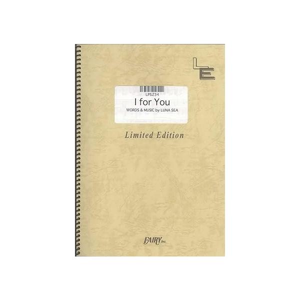 関連words：フェアリー/I for You／LUNA SEA