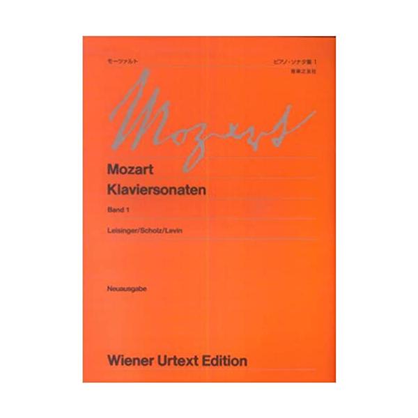 関連words：音楽之友社/まえがき/演奏への助言/資料の略号/1. SONATE KV279/2. SONATE KV280/3. SONATE KV281/4. SONATE KV282/5. SONATE KV283/6. SONAT...